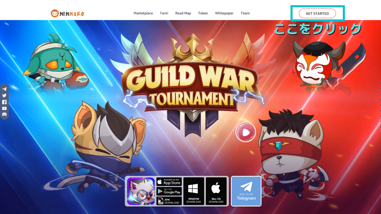 【大注目NFTゲーム】NINNEKOを0からやさしく解説 - わさびギャングのNFTゲーム実況ブログ
