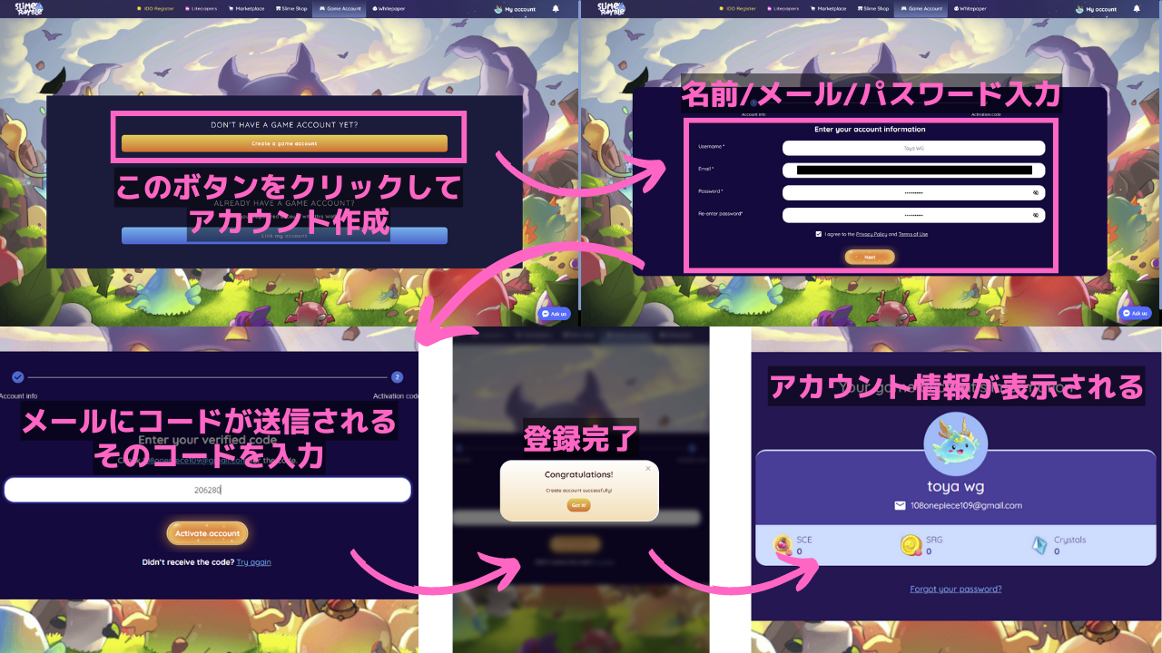 【参入するなら今！】稼げる可能性大のNFTゲームSlime Royaleの始め方から遊び方をやさしく解説 - わさびギャングのNFTゲーム実況ブログ