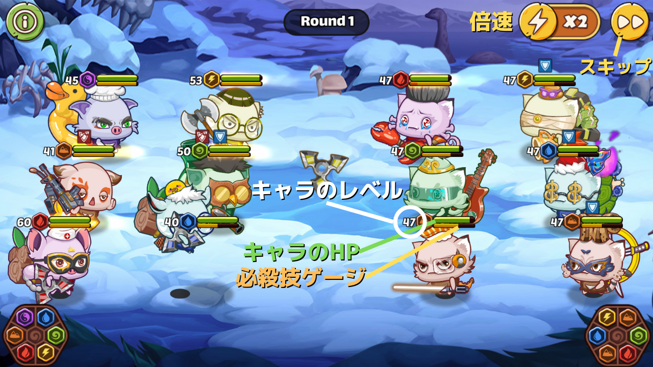 【大注目NFTゲーム】NINNEKOを0からやさしく解説 - わさびギャングのNFTゲーム実況ブログ
