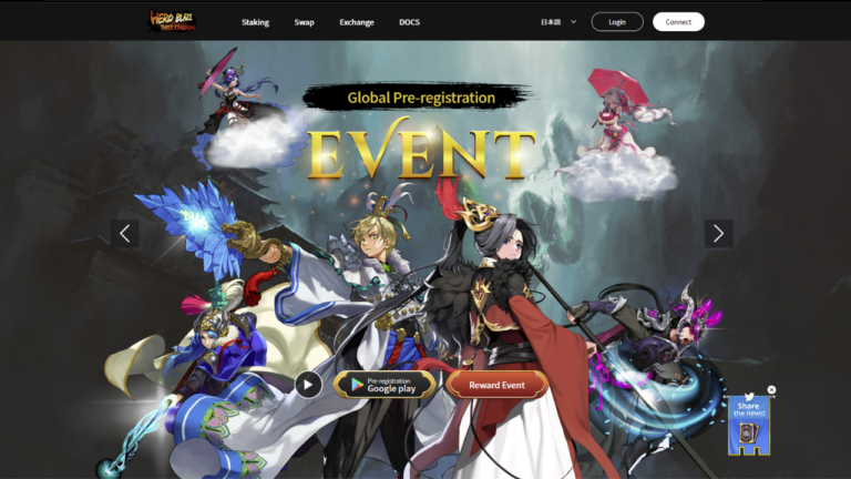 【事前登録で報酬ゲット】三国志RPG NFTゲームHero Blazeの始め方＆遊び方 - わさびギャングのNFTゲーム実況ブログ