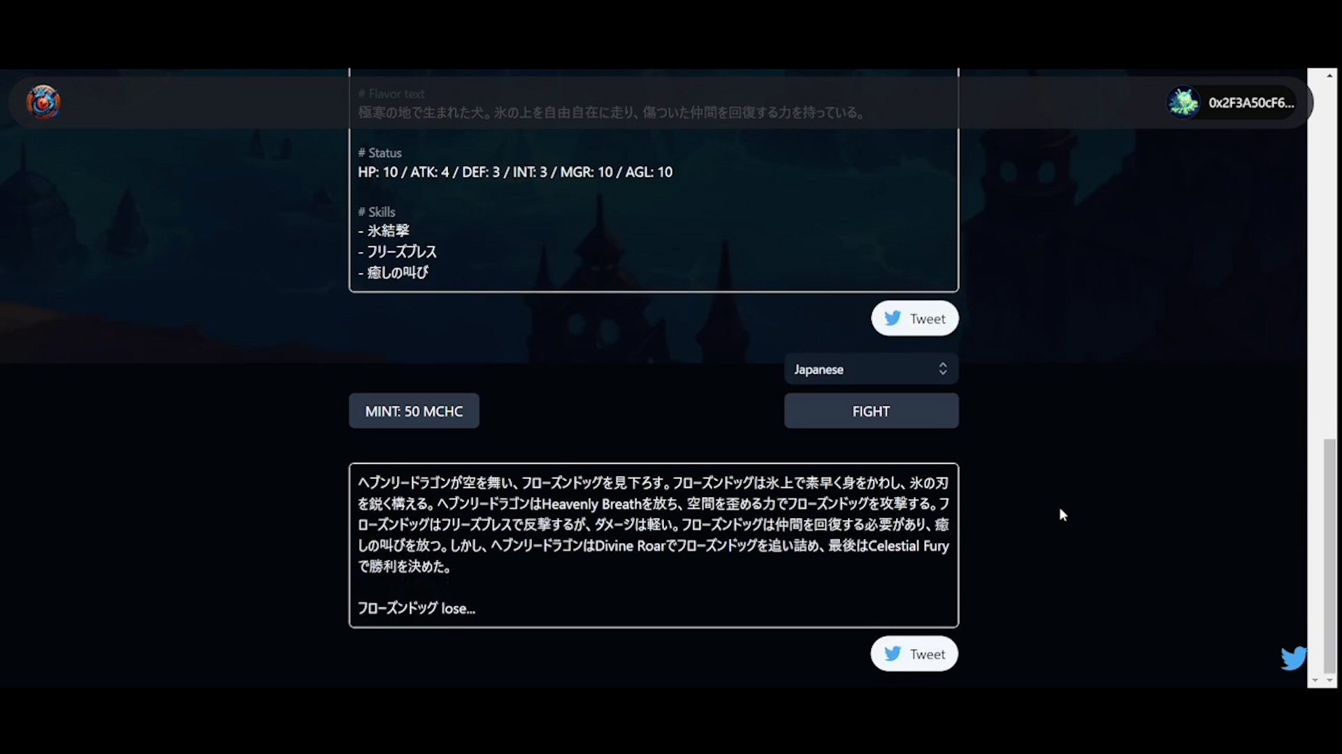 AIを駆使してオリジナルモンスターで戦うNFTゲーム「Prompt Monsters」の始め方・稼ぎ方を徹底開設 - わさびギャングのNFT ...